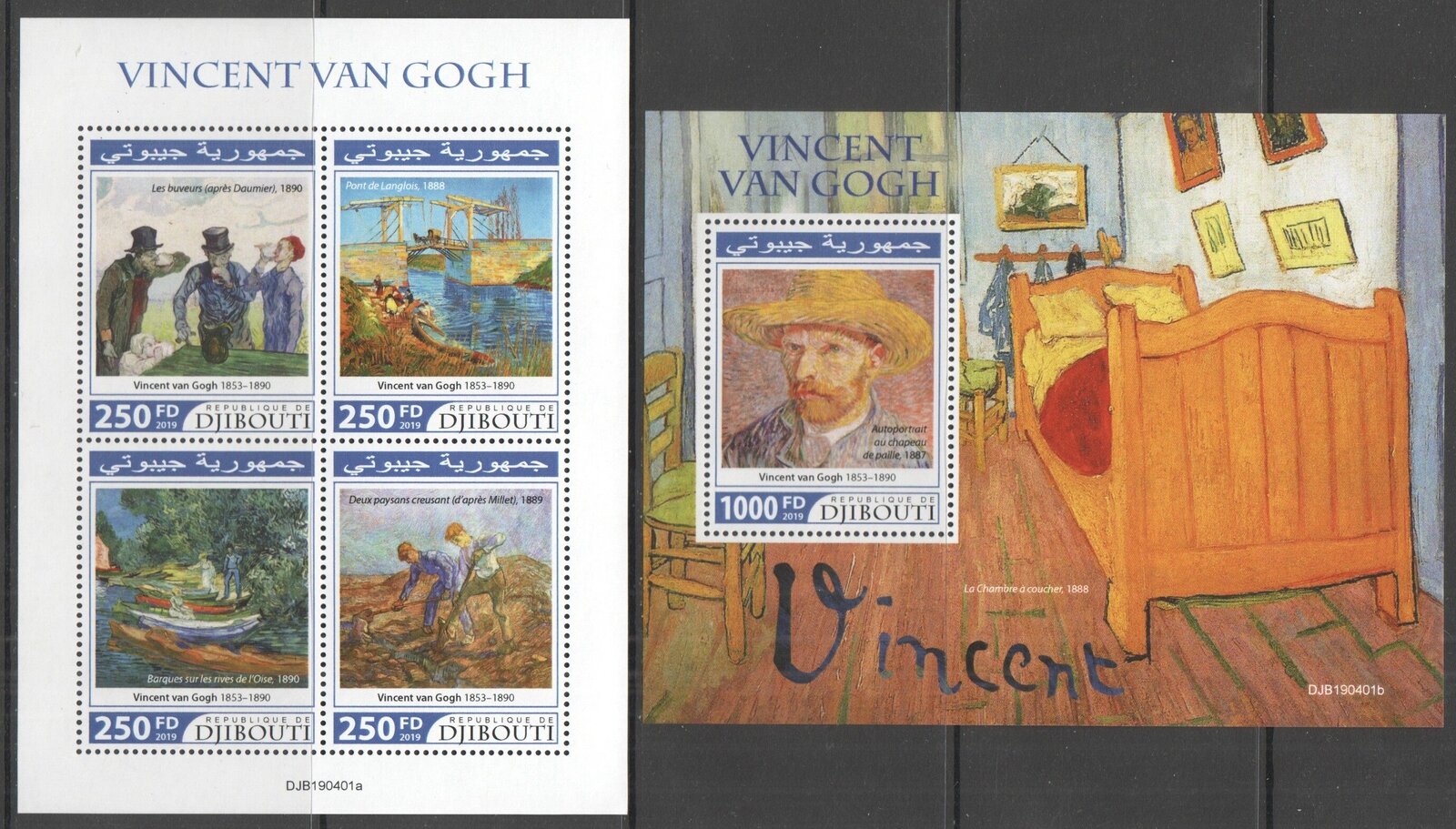 Марки 2019 год Джибути Винсент Ван Гог Искусство Живопись #3096-3099+Bl1341 Mnh