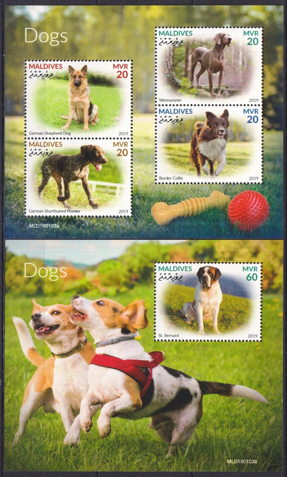 Марки 2019 год Мальдивы Собаки Домашние животные Фауна #8174-77+Bl1300 Mnh