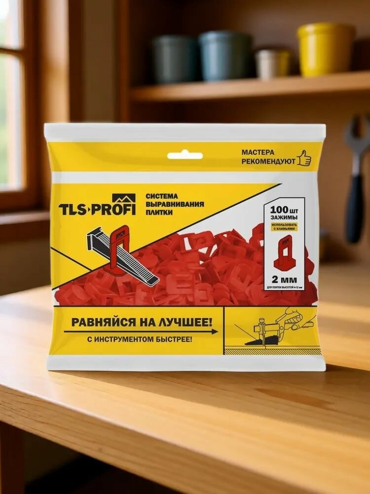 Зажим 2 мм TLS-Profi 100 шт
