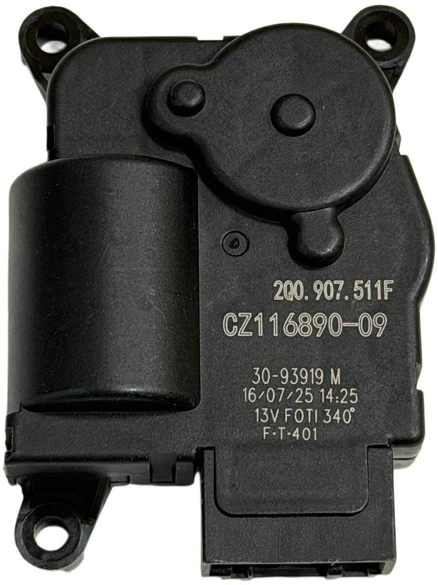 Моторчик заслонки отопителя Vag 2q0907511