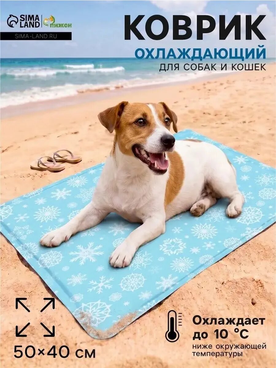 Охлаждающий коврик для питомцев в снежинках