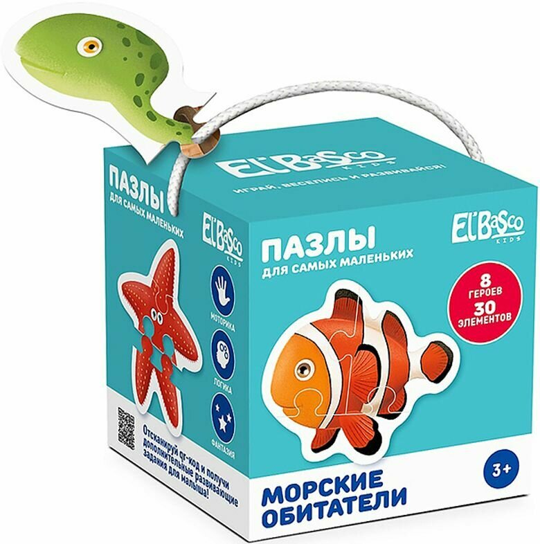 Детские макси пазлы-половинки "Морские обитатели" для детей", игра-головомка для детей, паззл 8 героев из 30 деталей