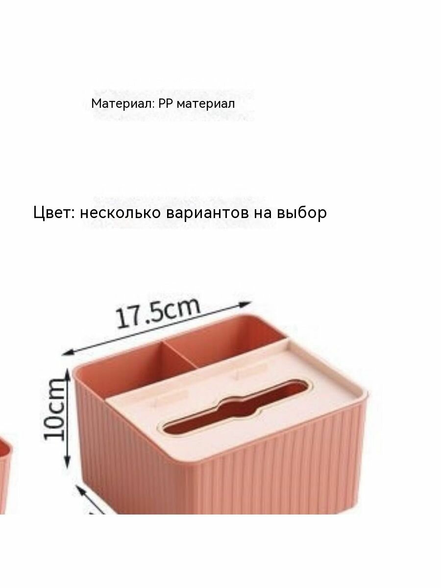 Настольная салфетница в стиле нео-китайский, многофункциональный органайзер для дома и отеля