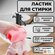 Стиральная доска