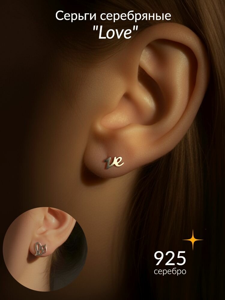 Серьги, 925 проба