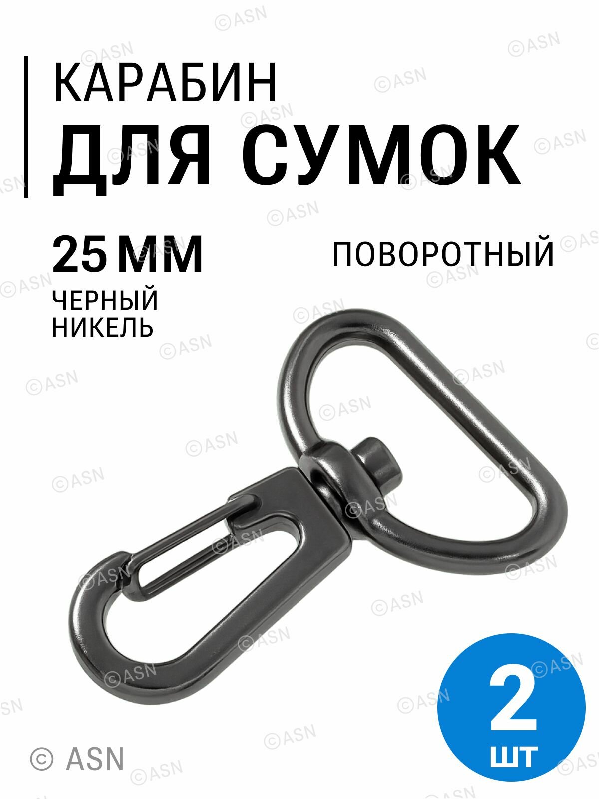Баска