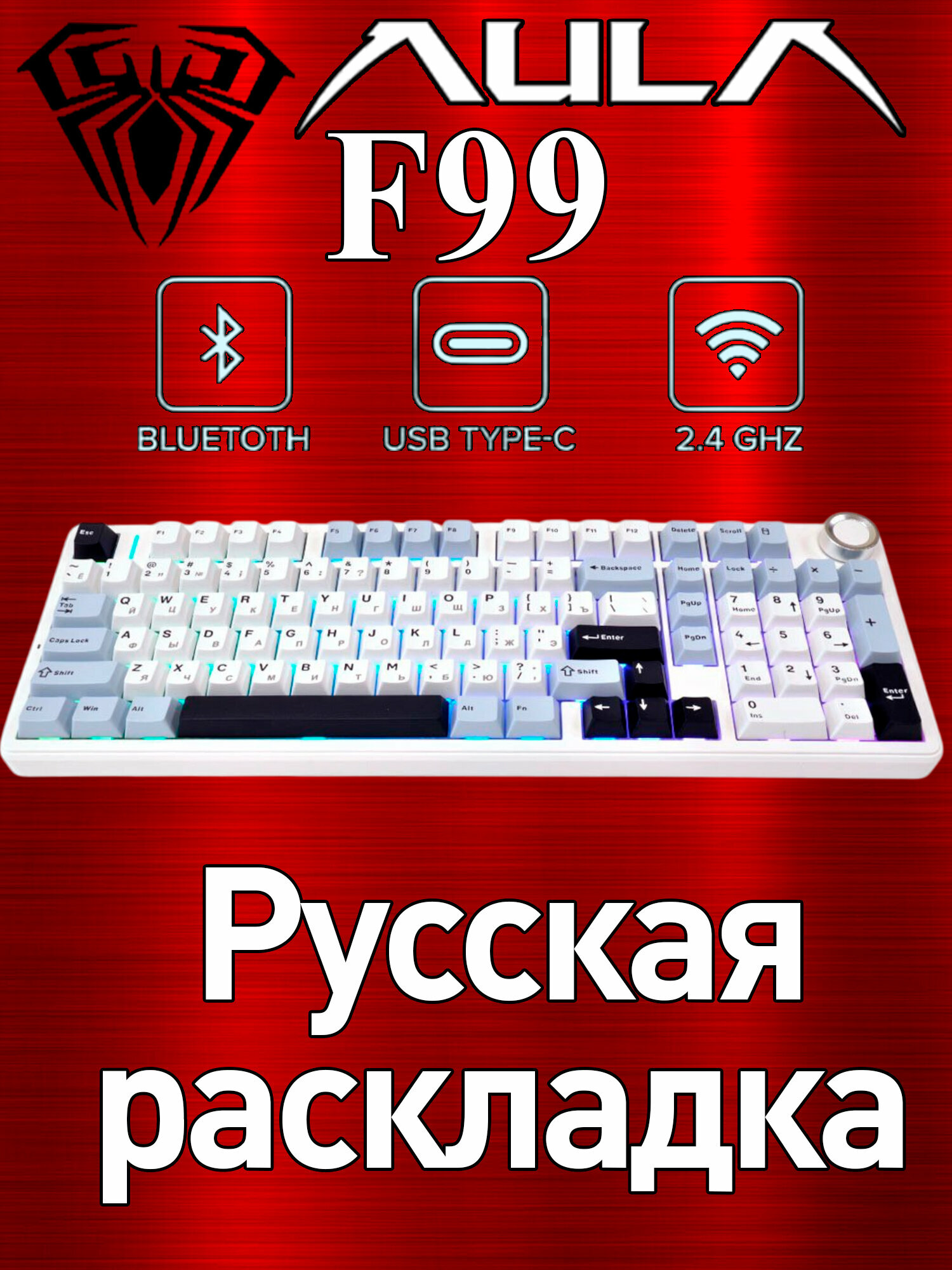 AULA F99 PRO White-Blue-Dark Blue (0898) Механическая клавиатура игровая беспроводная 3 в1 USB, Радиоканал, Bluetooth