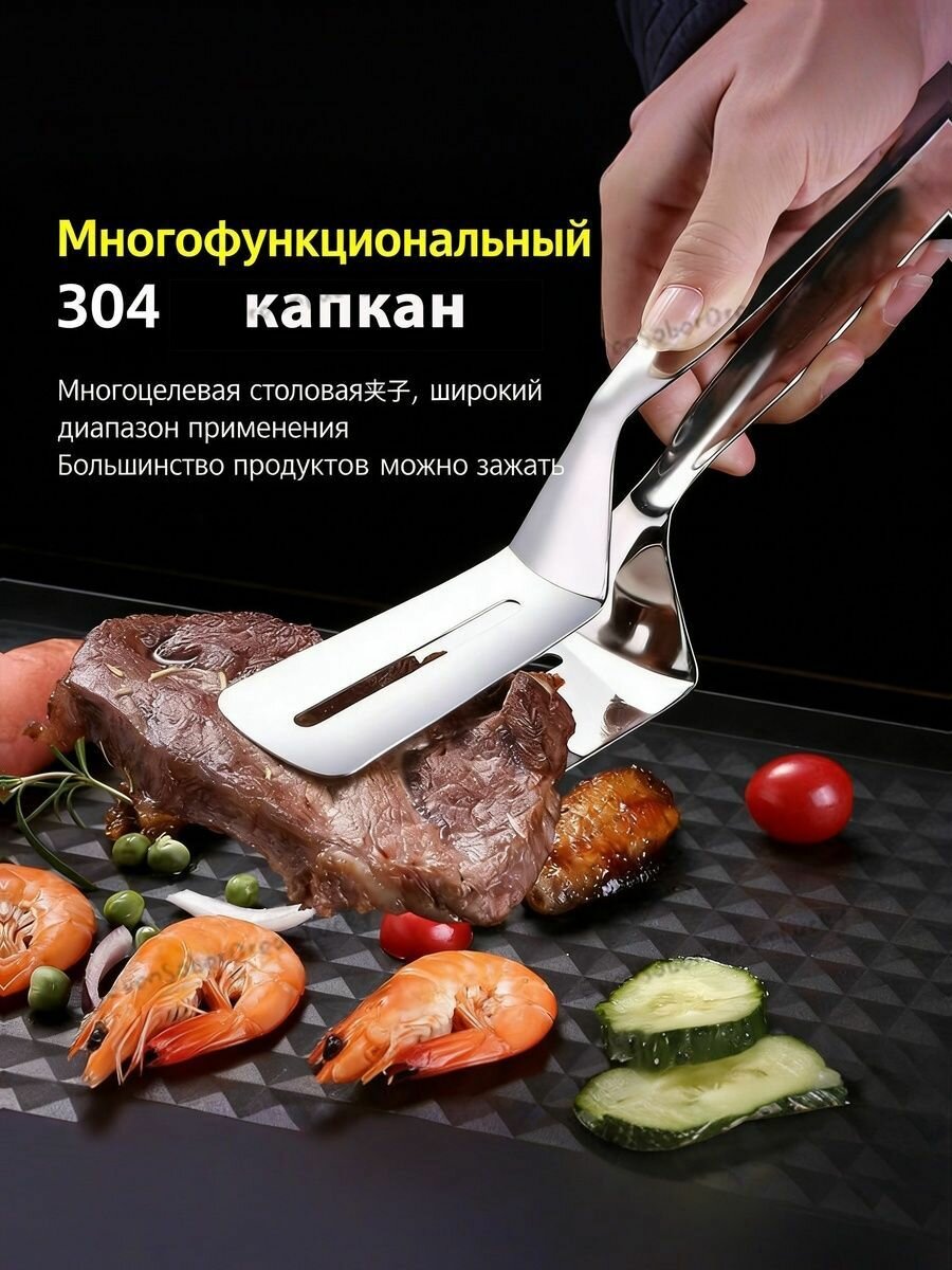 Решетка-гриль Нержавеющая сталь, длина 23 см, ширина 120 см,