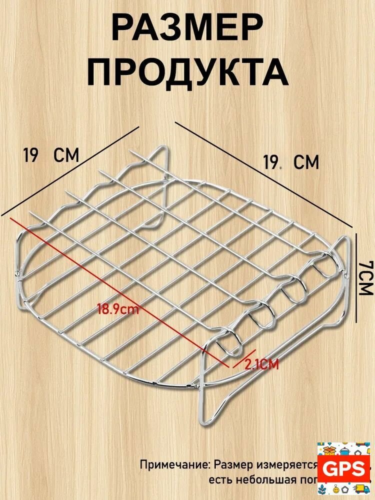 Подставка для шампуров