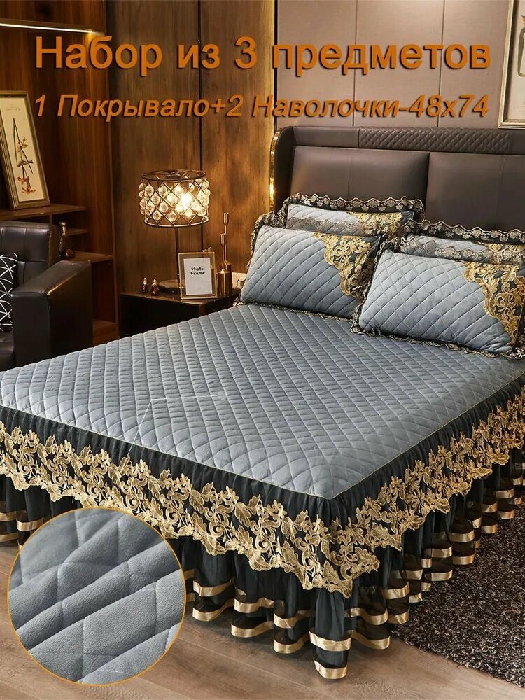 AiWinsure Покрывало Velvet bedspreads, Бархат с размерами: 200 см х 150 см