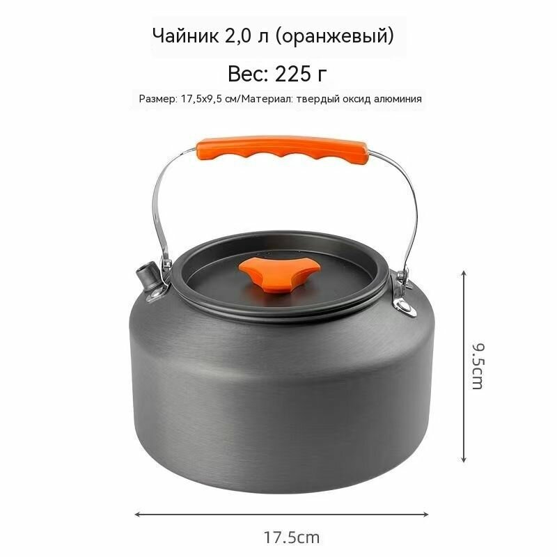 Сверхлёгкая переносная бутылка с водой объёмом 2,0 литра для кемпинга, пикников, походов, горячей воды, заваривания чая и кофе