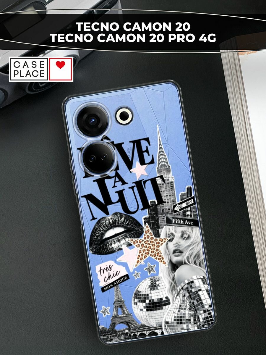Чехол на Tecno Camon 20/20 Pro 4G / Текно Камон 20/20 Pro 4G с принтом Гламурный фон, прозрачный