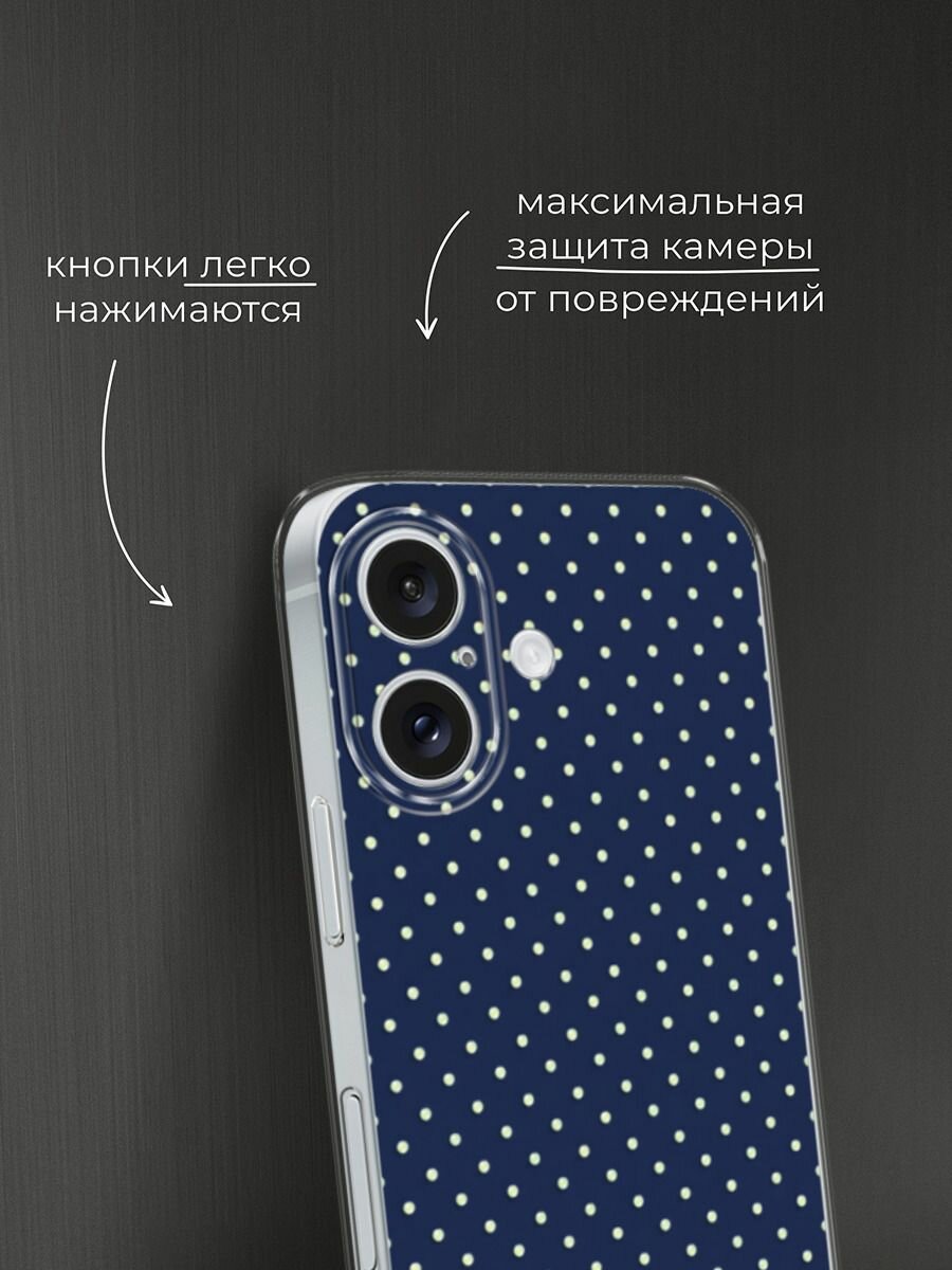 Силиконовый чехол на Apple iPhone 16 / Айфон 16 с принтом Фон с точками — фото 1