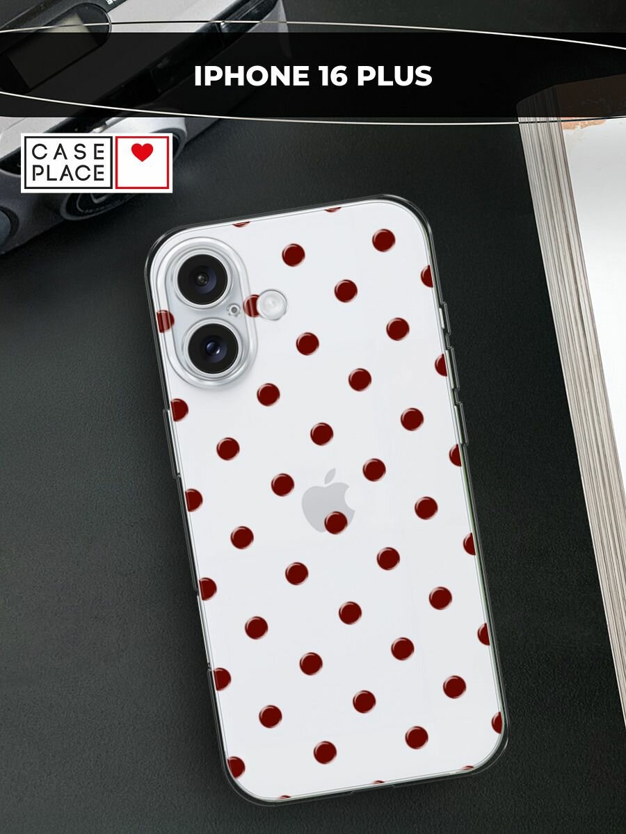 Силиконовый чехол на Apple iPhone 16 Plus / Айфон 16 Плюс с принтом Узор из точек