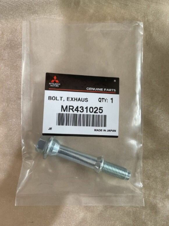 Болт приемной трубы Mitsubishi MR431025 / 1шт