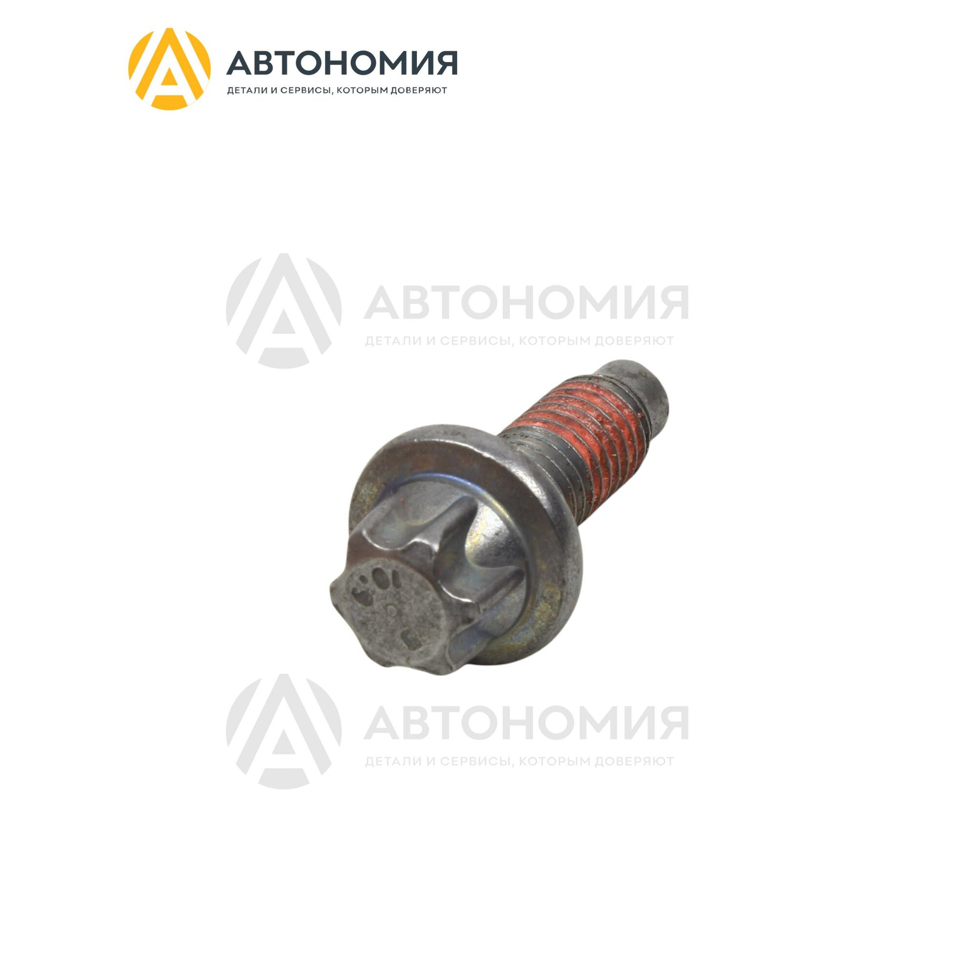 Винт с Loctite BMW 26 11 9 454 792