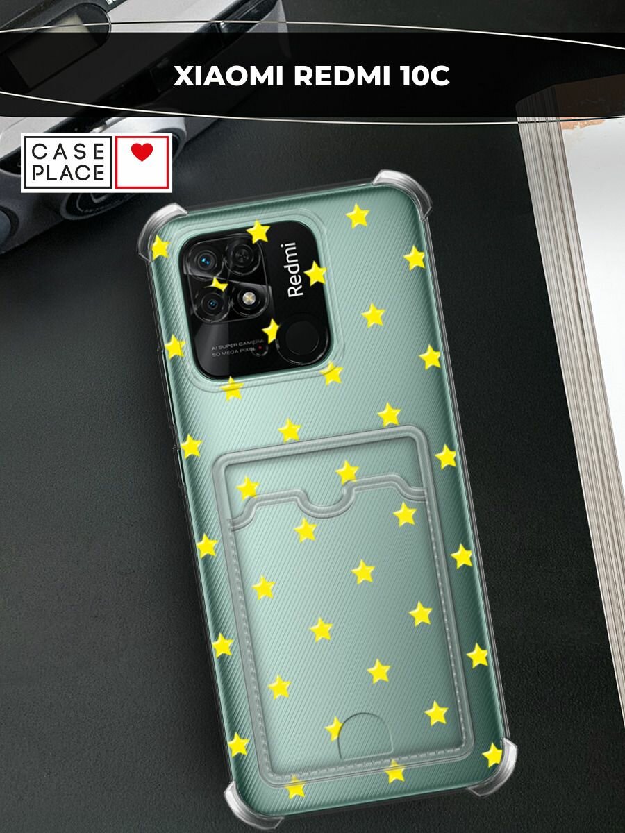 Чехол на Xiaomi Redmi 10C (Сяоми Редми 10C) с картой и принтом Узор из звездочек