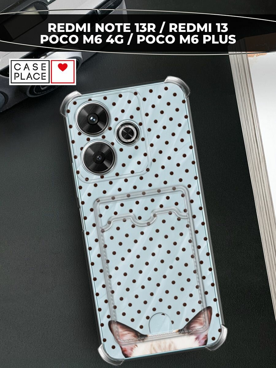 Чехол на Xiaomi Redmi Note 13R/Redmi 13/Poco M6 4G/M6 Plus (Редми Ноут 13R) с картой и принтом Ушки котика