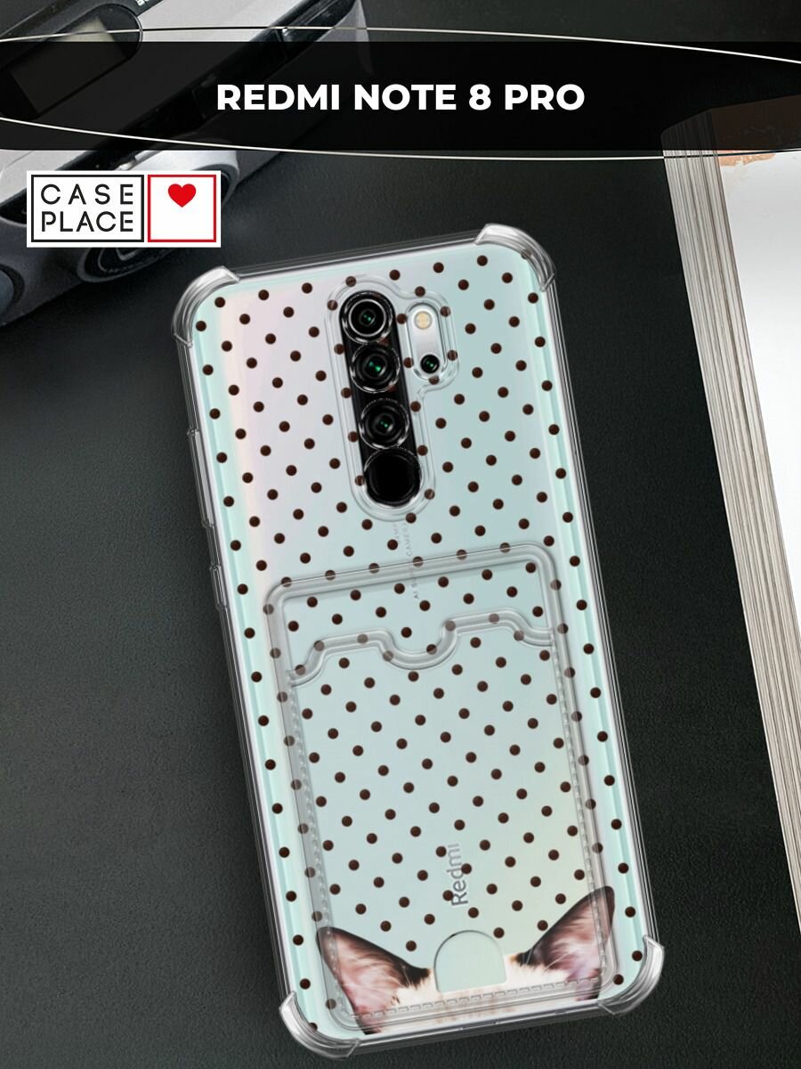 Чехол на Xiaomi Redmi Note 8 Pro (Сяоми Редми Нот 8 Про) с картой и принтом Ушки котика