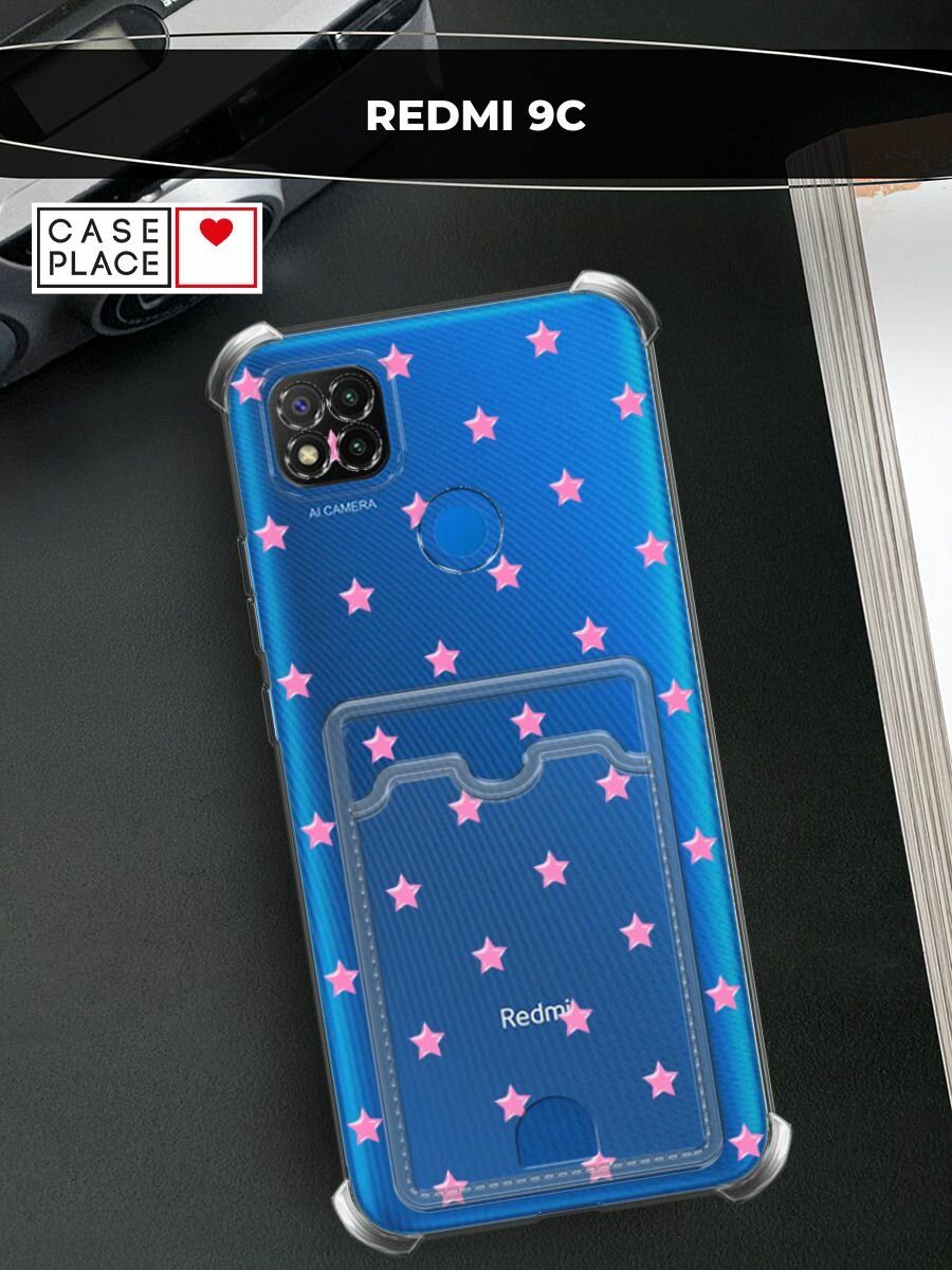 Чехол на Xiaomi Redmi 9C (Сяоми Редми 9C) с картой и принтом Узор из звездочек