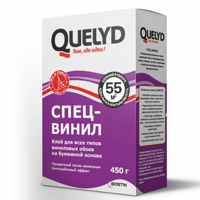 Клей обойный QUELYD спец-винил 450г, арт.50035141, 55кв. м./уп, Россия