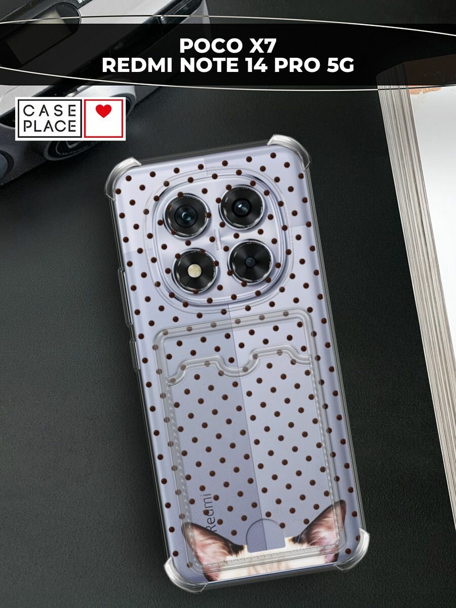 Чехол на Poco X7/Xiaomi Redmi Note 14 Pro 5G (Поко X7) с картой и принтом Ушки котика