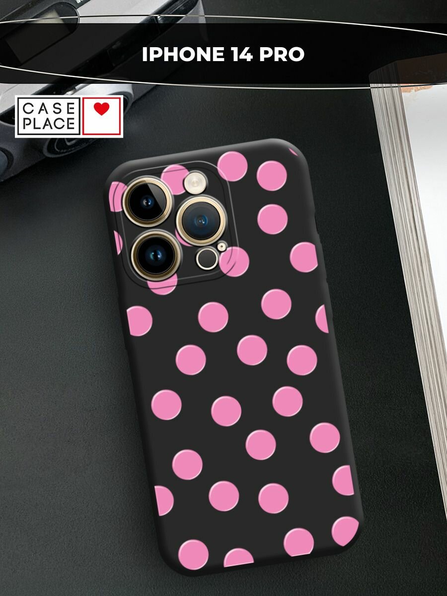 Чехол на Apple iPhone 14 Pro / Айфон 14 Про с принтом Фон в горошек