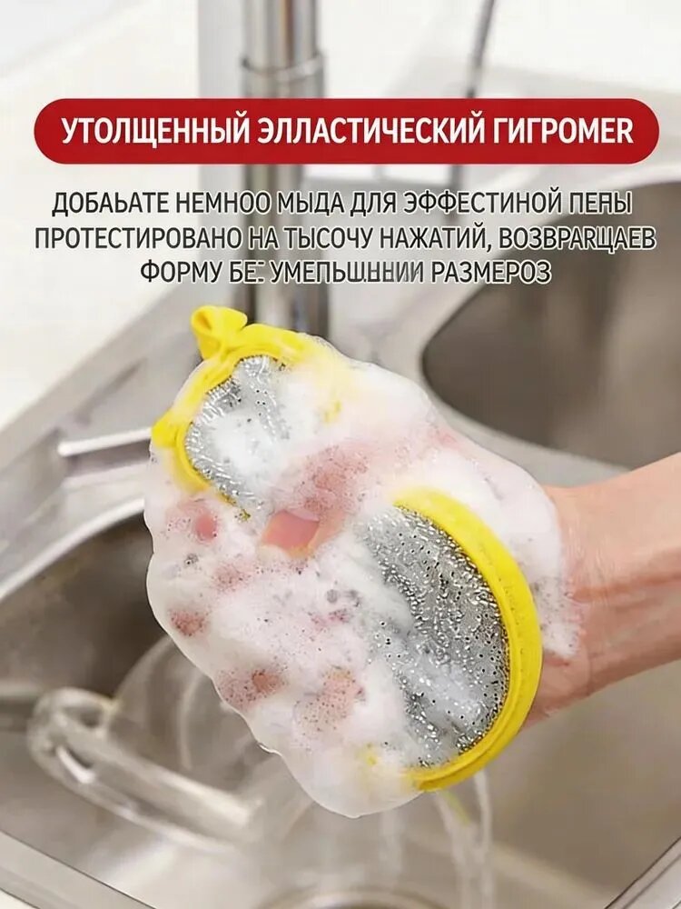 Губка, 10 шт. — фото 1