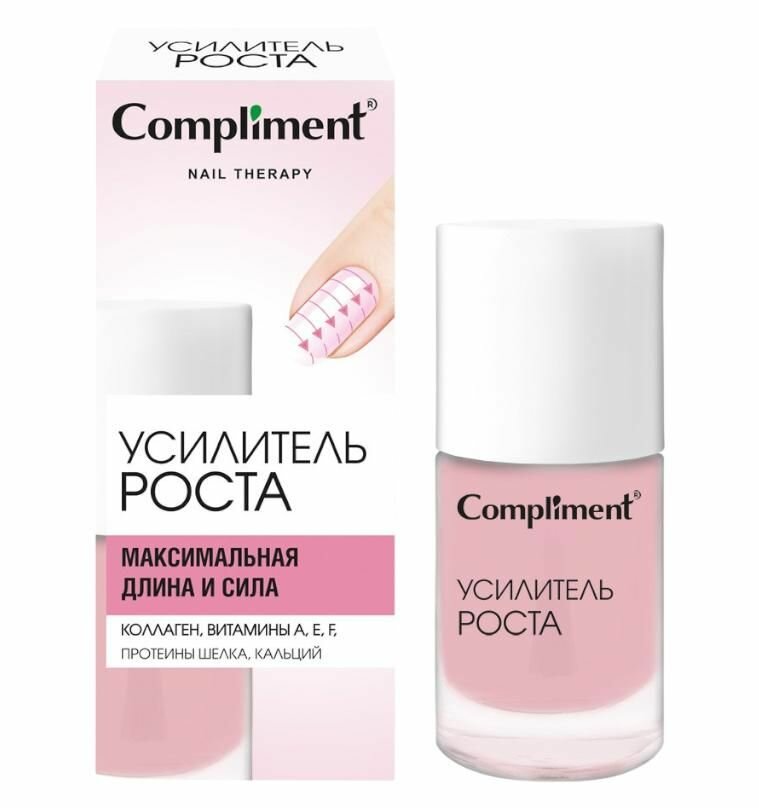 Средство для ногтей COMPLIMENT Усилитель роста, с витаминами, 10 мл