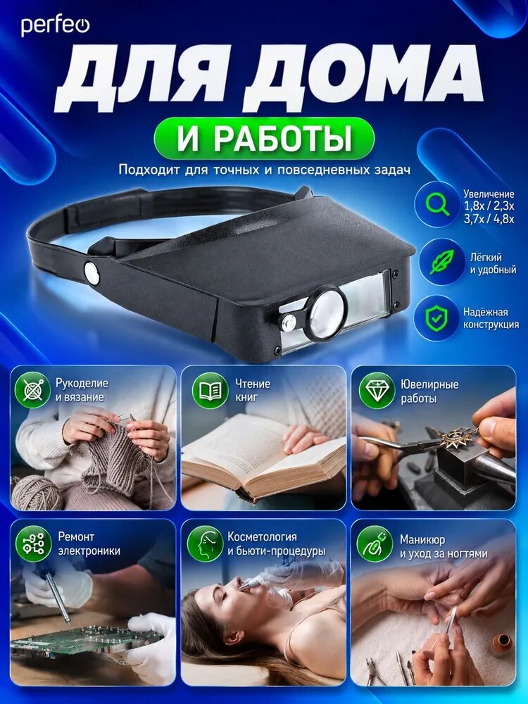 Лупа 4.8-кратная — фото 1
