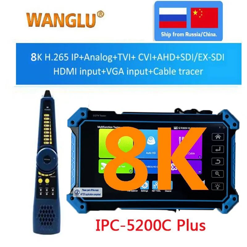 Универсальный тестер видеокамер IPC-5200C Plus Массовая активация Hik/Dahua Поддержка IP, AHD, TVI, CVI, SDI, HDMI-in PoE 48V 25W 5" IPS Full HD