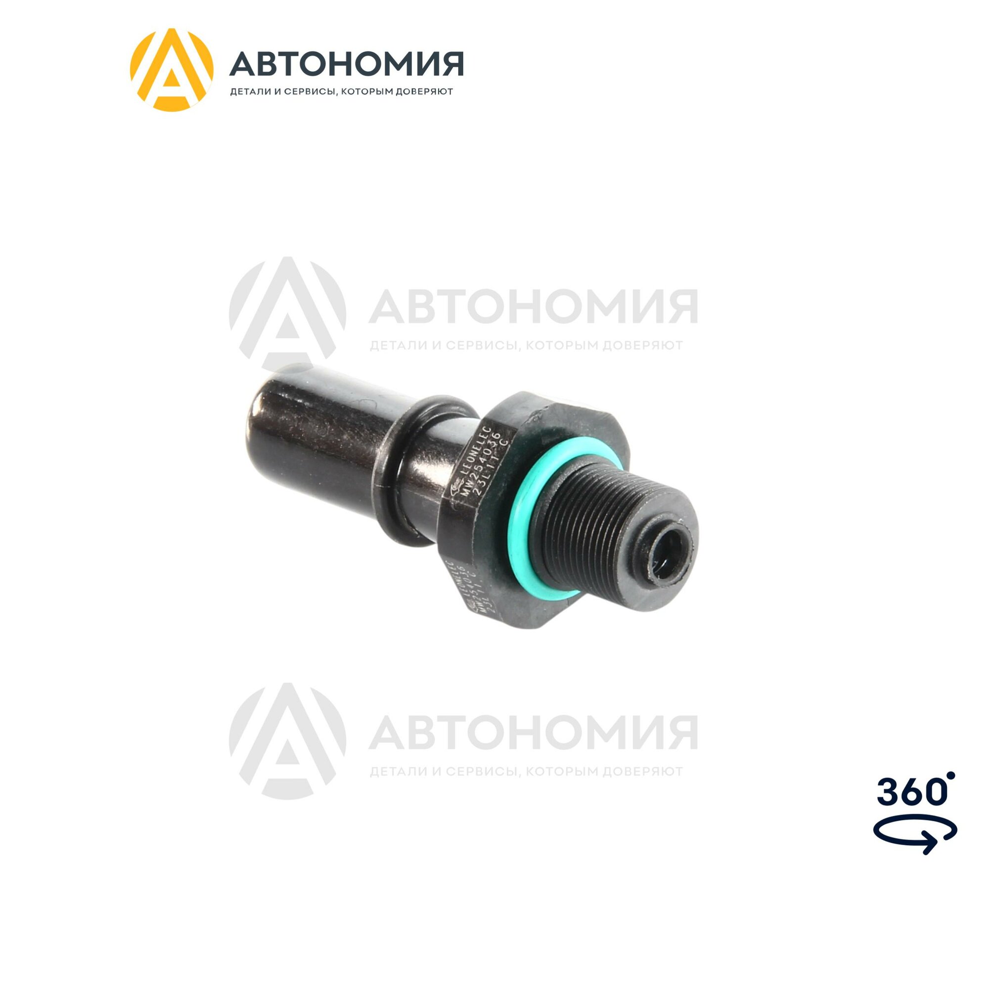 Клапан вентиляции картера ST8 2.4G JAC MW254036
