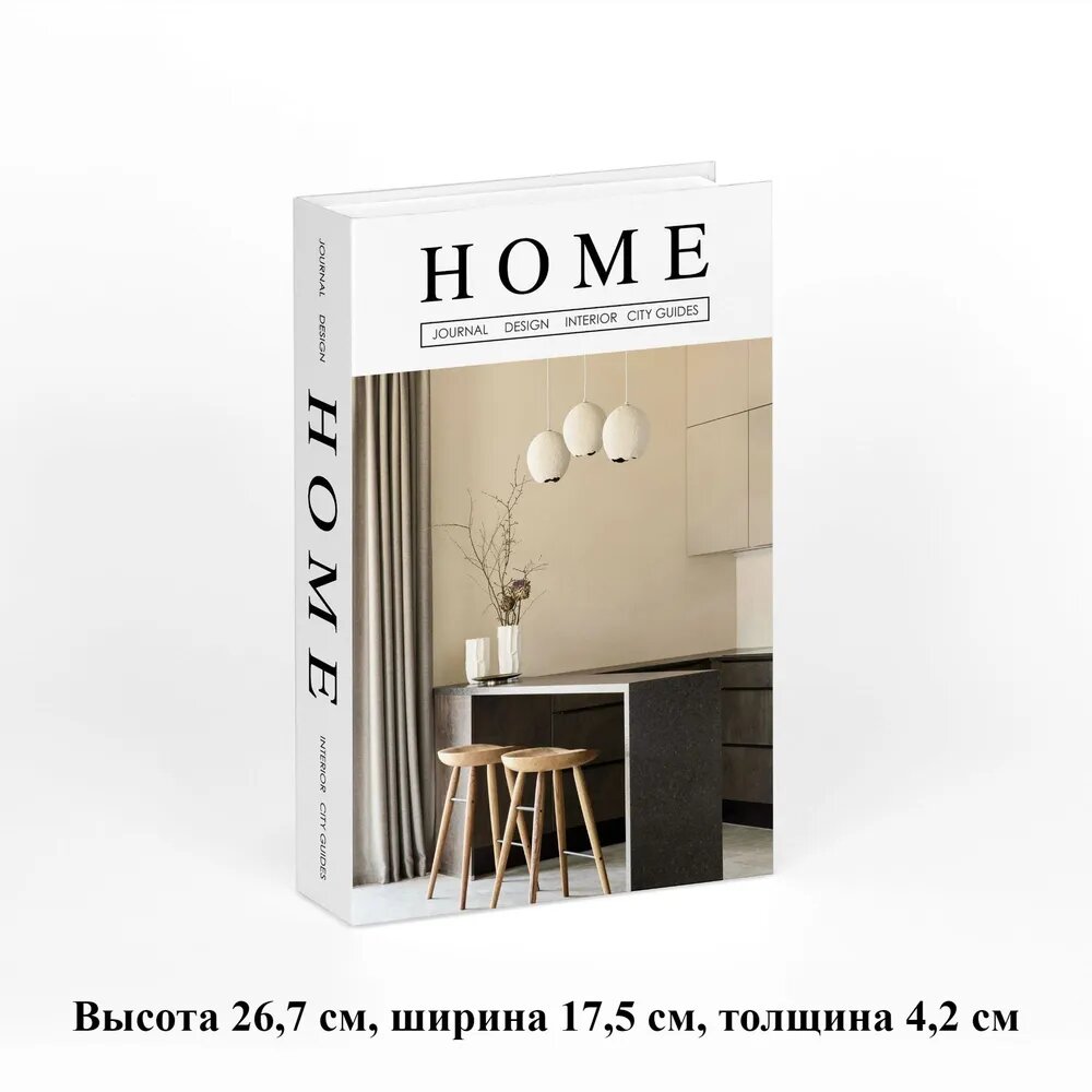 Скандинавские муляжи книг для декора интерьера стильное украшение для гостиной и кофейного стола