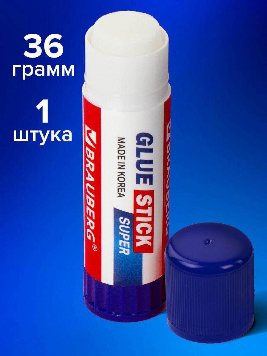 Клей-карандаш Brauberg Super 36 грамм, PVP (ПВП) основа, производство Южная Корея, для школы, офиса, творчества для поделок для аппликаций