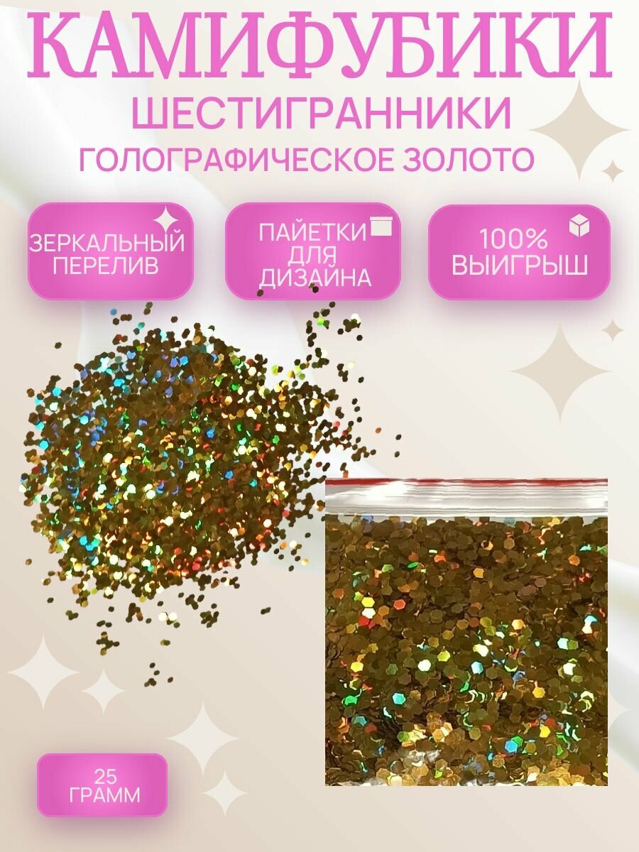 Камифубики
