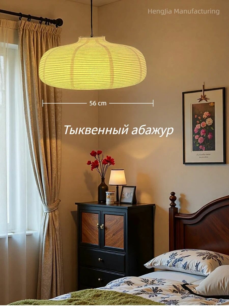 HengJia Manufacturing,56cm Тыквенный абажур, Светильник подвесной из рисовой бумаги, для украшения