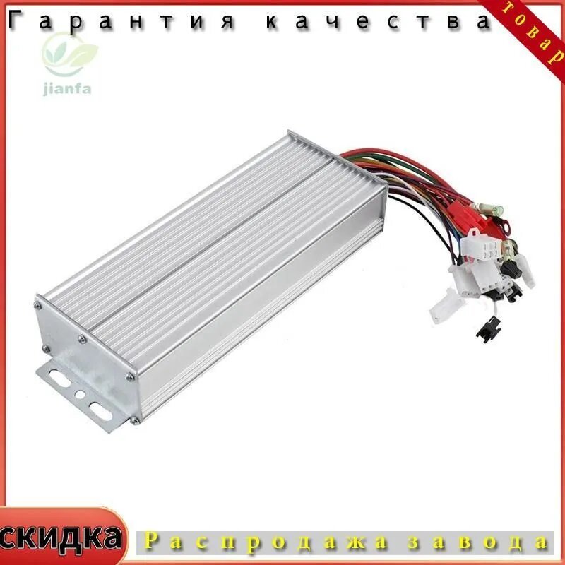 48-72V 2000W DC Бесколлекторный контроллер скорости двигателя Замена для E-Bike Scooter