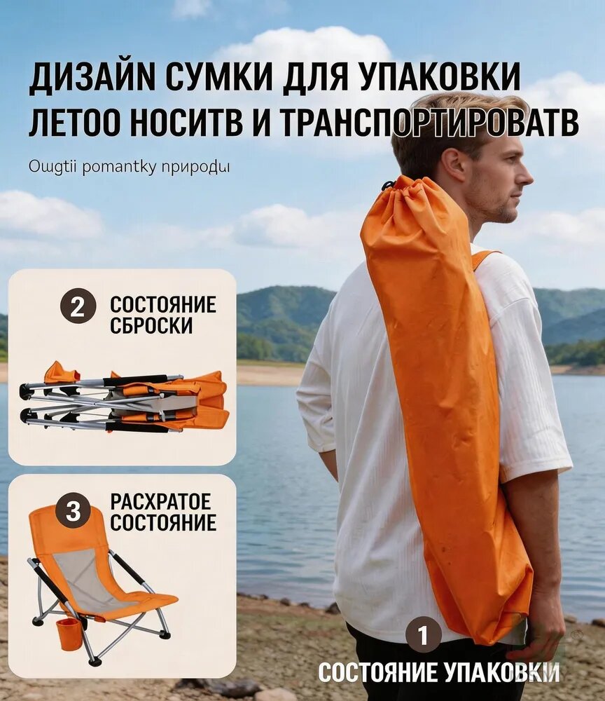 Сиденье для SUP-доски — фото 1