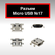 Разъем Micro USB №17
