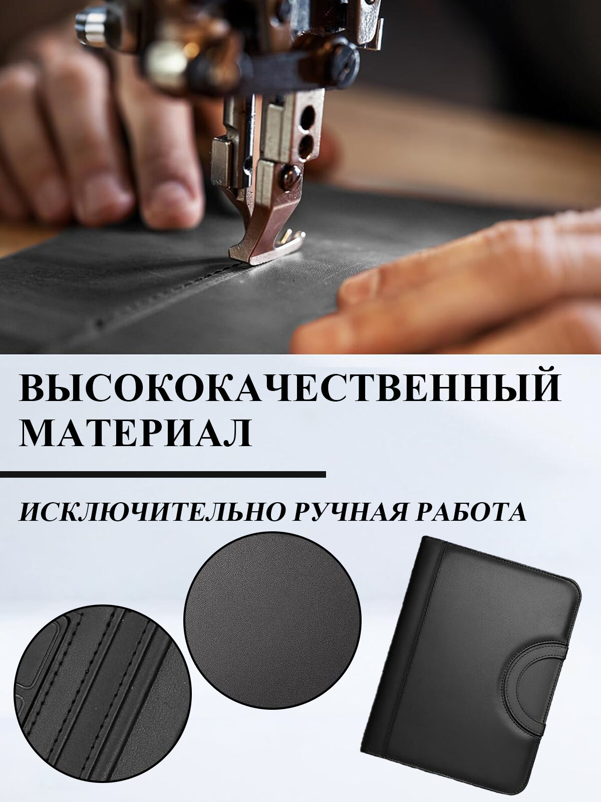 Документница , черный — фото 1