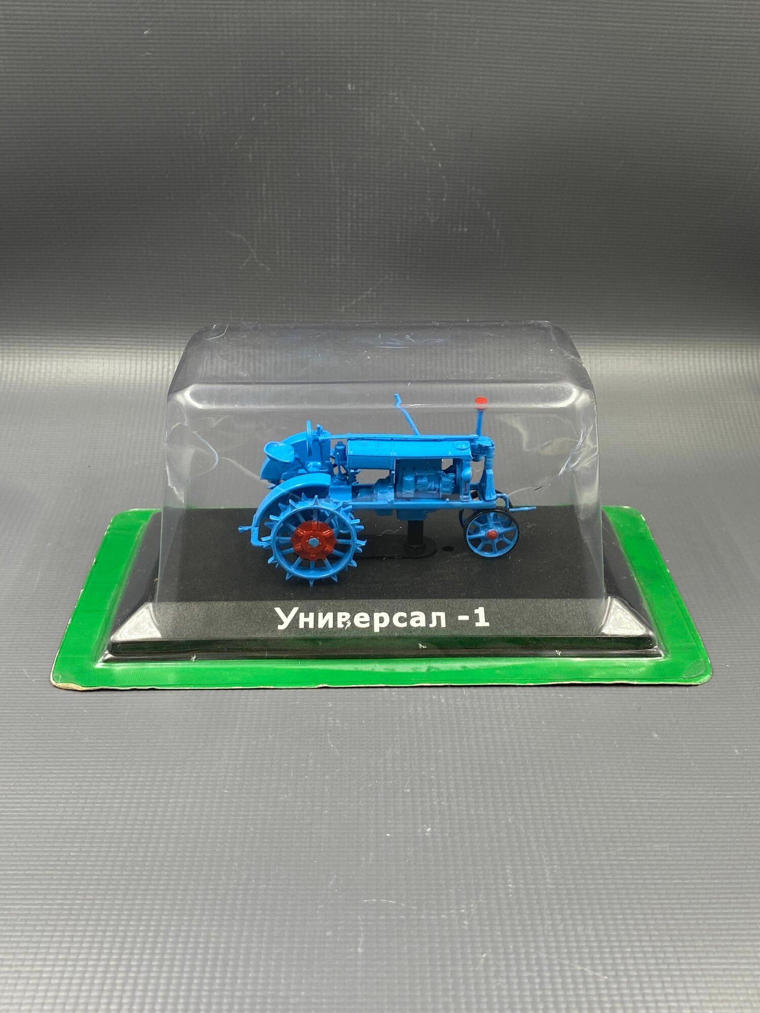 Игрушка модель Универсал-1 из журнала "Тракторы история, люди, машины Hachette" не вскрыт!