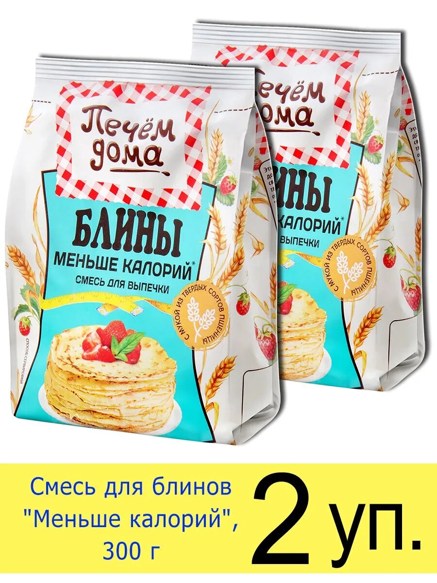 Смесь 2 пачки по 300 грамм Блины меньше калорий