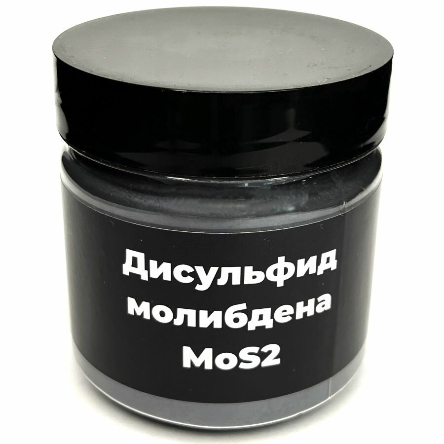 Смазка автомобильная Молибденовая, 1 шт.