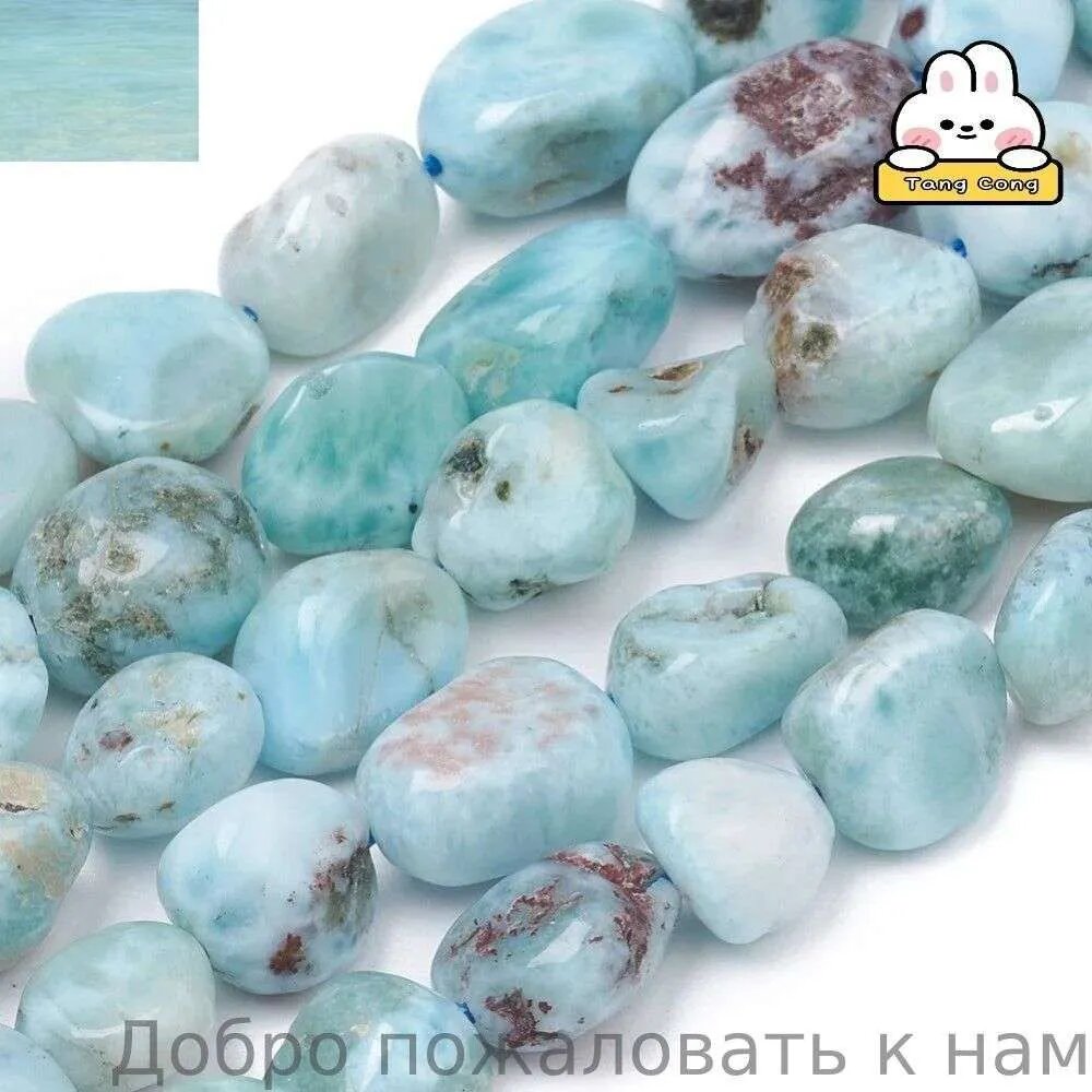 1 нить натуральных бусин ларимара, нити, самородки, огранённые камни