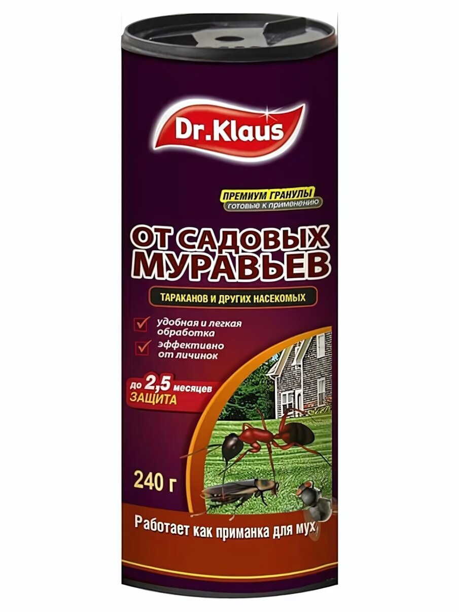 Гранулы Dr.Klaus от садовых муравьев, тараканов и других насекомых, 240 г, до 2.5 месяцев защиты