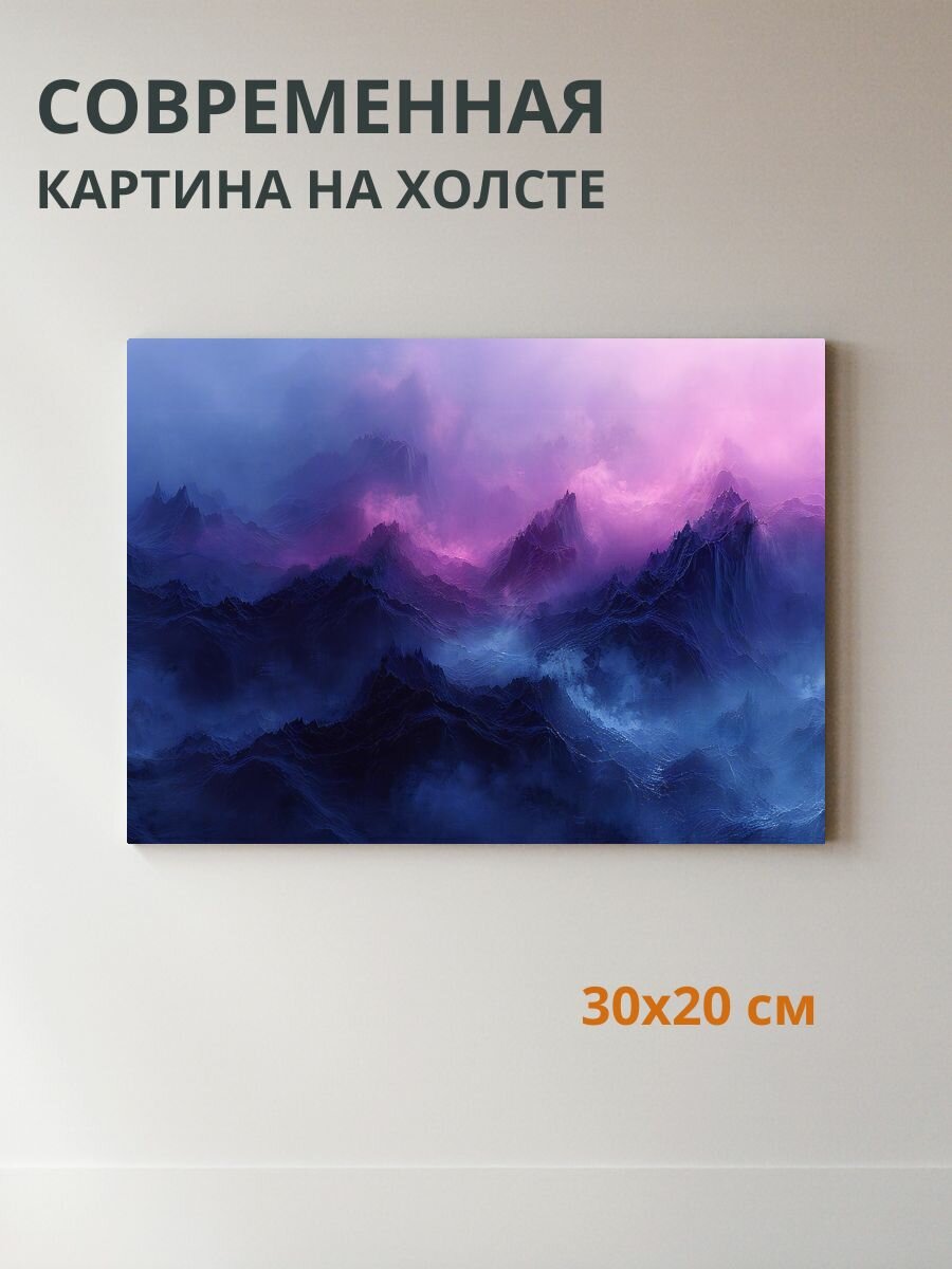 Картина на холсте Горный пейзаж 30x20 см