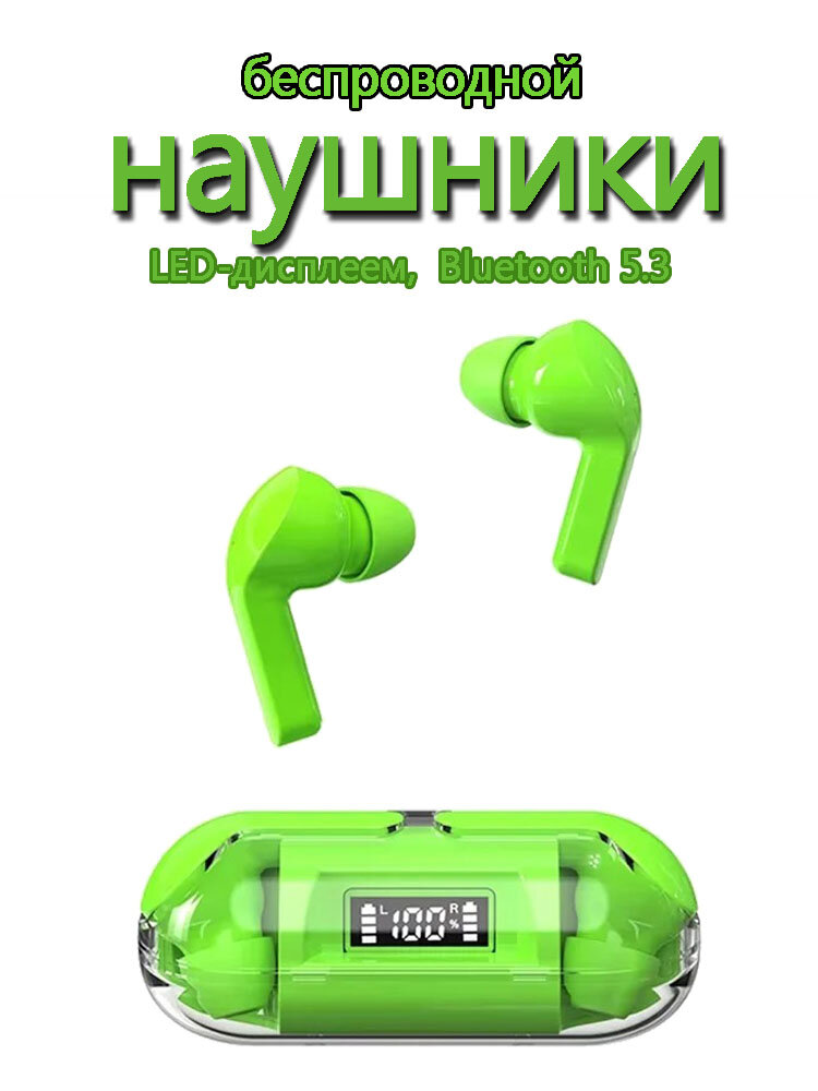 Беспроводные наушники TM20 с цифровым дисплеем, Bluetooth 5.3, вкладыши