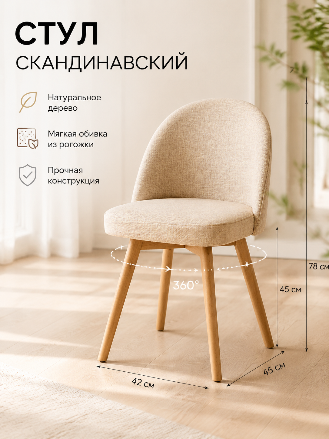 Стул с поворотным механизмом из массива дерева, хаки, дышащая ткань, для макияжа и учёбы