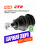 Шаровая опора передняя нижняя CTR CB0258 для а/м MITSUBISHI Eclipse, Galant / Ми...