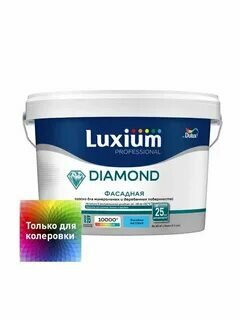 Краска фасадная Dulux Diamond Фасадная (база BC), 2.25 л